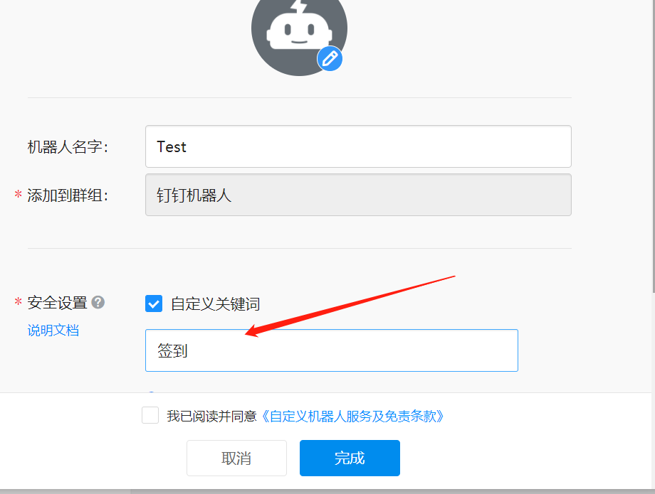 T00ls自动签到脚本 | W000i