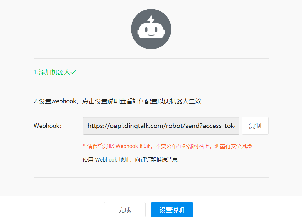 T00ls自动签到脚本 | W000i